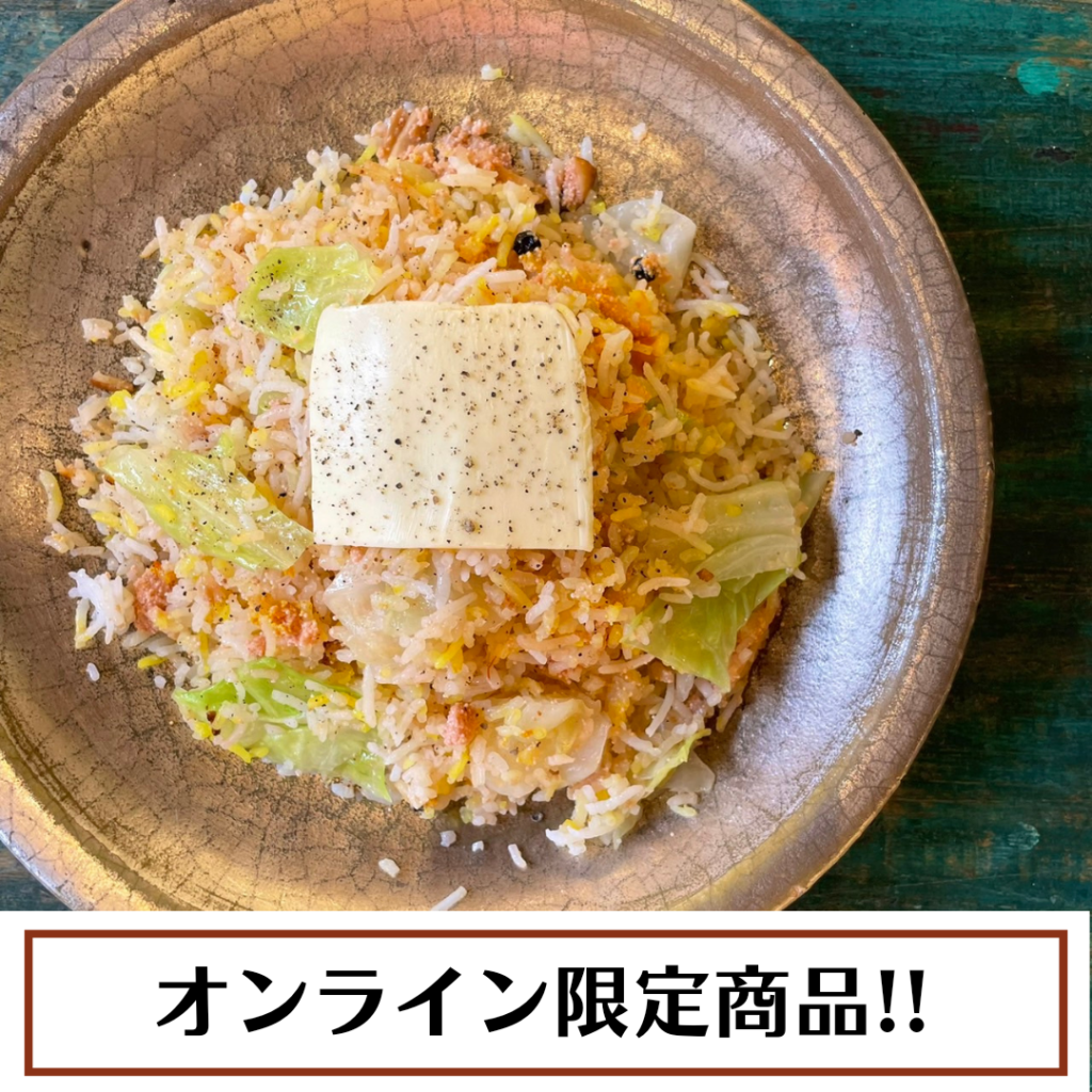 スパイス・香辛料 | SPICE GATE