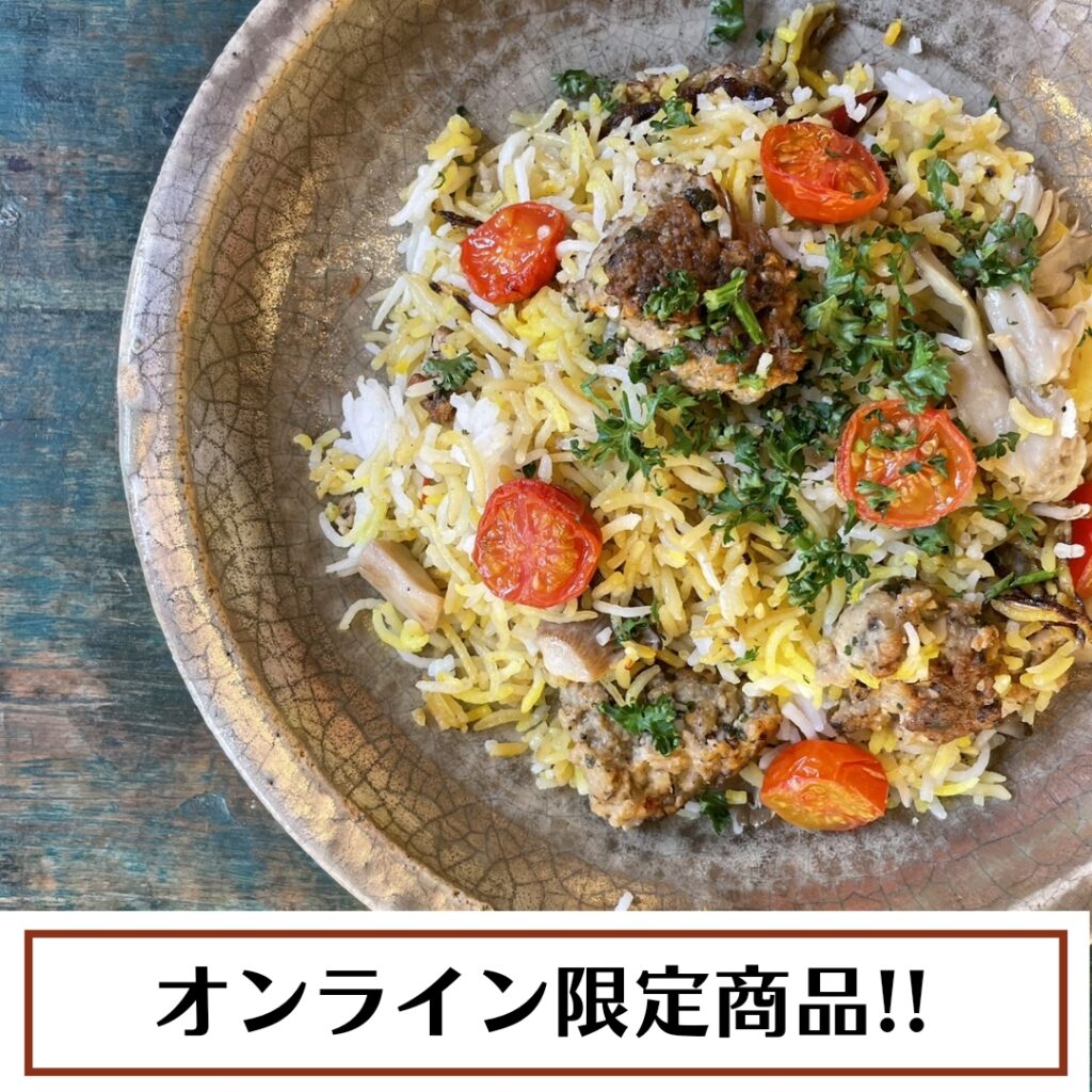 冷凍販売 | SPICE GATE